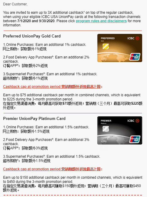 [Expired] ICBC: Spending Bonuses On UnionPay Credit Cards - Doctor Of ...